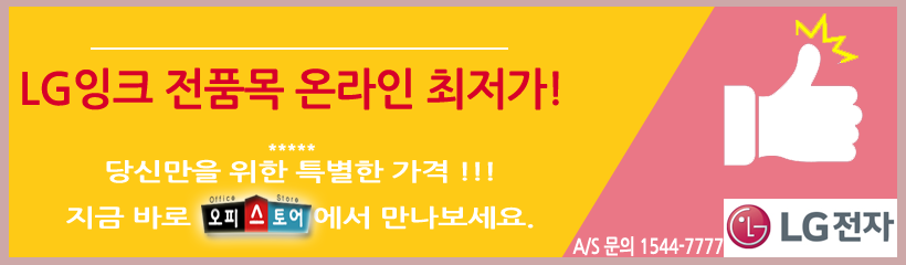 LIP2250드라이버 LIP2230드라이버 다운받기LG전자 : 네이버 블로그