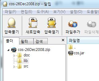 [JSP] MultipartRequest를 이용한 파일 업로드 : 네이버 블로그