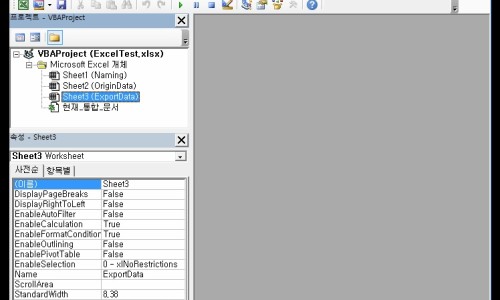 [본문링크] [엑셀]VBA를 이용해 CSV를 UTF-8로 Export하기 : 네이버 블로그