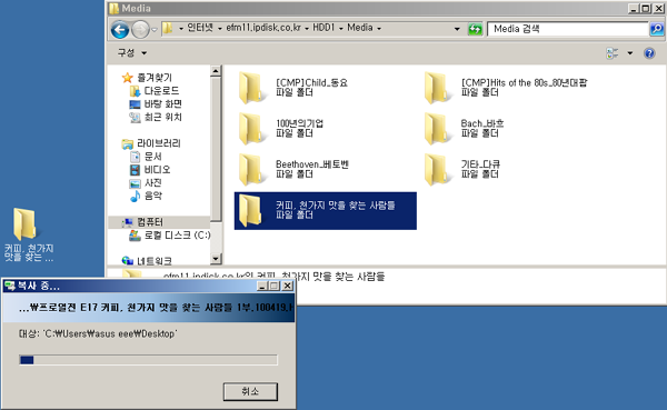 윈도우 파일 탐색기를 이용한 FTP접속 방법 (ipTIME NAS) : 네이버 블로그