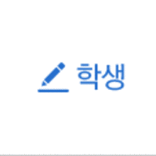 대학원종합정보서비스 : 네이버 블로그