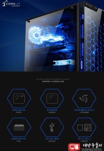 놀라운 미들타워~! ABKO NCORE 사파이어 3.0 풀아크릴 & 강화유리 사용기 : 네이버 블로그