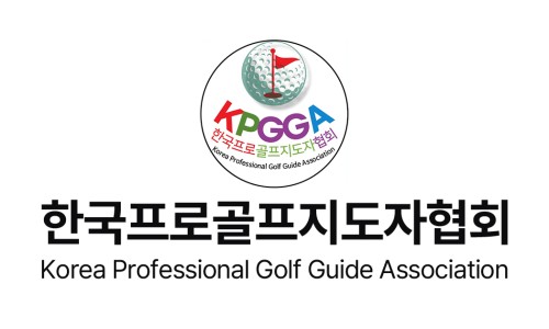 2025년 KPGA 일정 총정리! 한국프로골프지도자협회가 알려드립니다 : 네이버 블로그