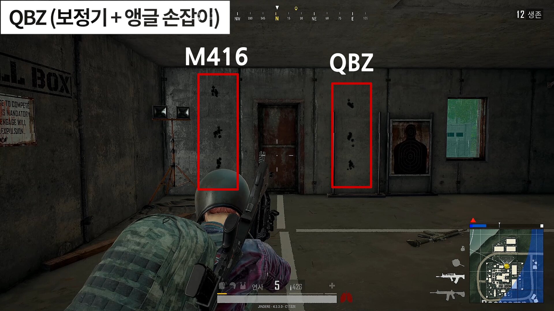 배그 QBZ(콩비지) vs M4 성능 비교 : 네이버 블로그