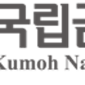 [금오공대 궁긁해] 2026학년도 수시모집 변경사항 안내편 : 네이버 블로그