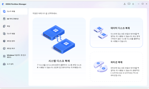 HP 노트북 초기화 포맷 - 노트북 자꾸 블루스크린 뜨면서 껐다 켜지길래포맷 하려고 하는데...