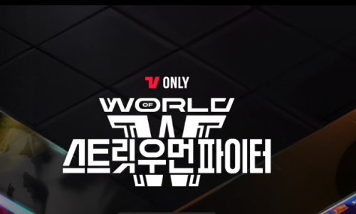 스우파 허니제이 리에하타 대결, 어떤점이 인상깊었나요?