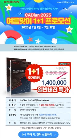 autocad 오토캐드 길이 측정 properties과 dist 명령으로 거리 재기 : 네이버 블로그