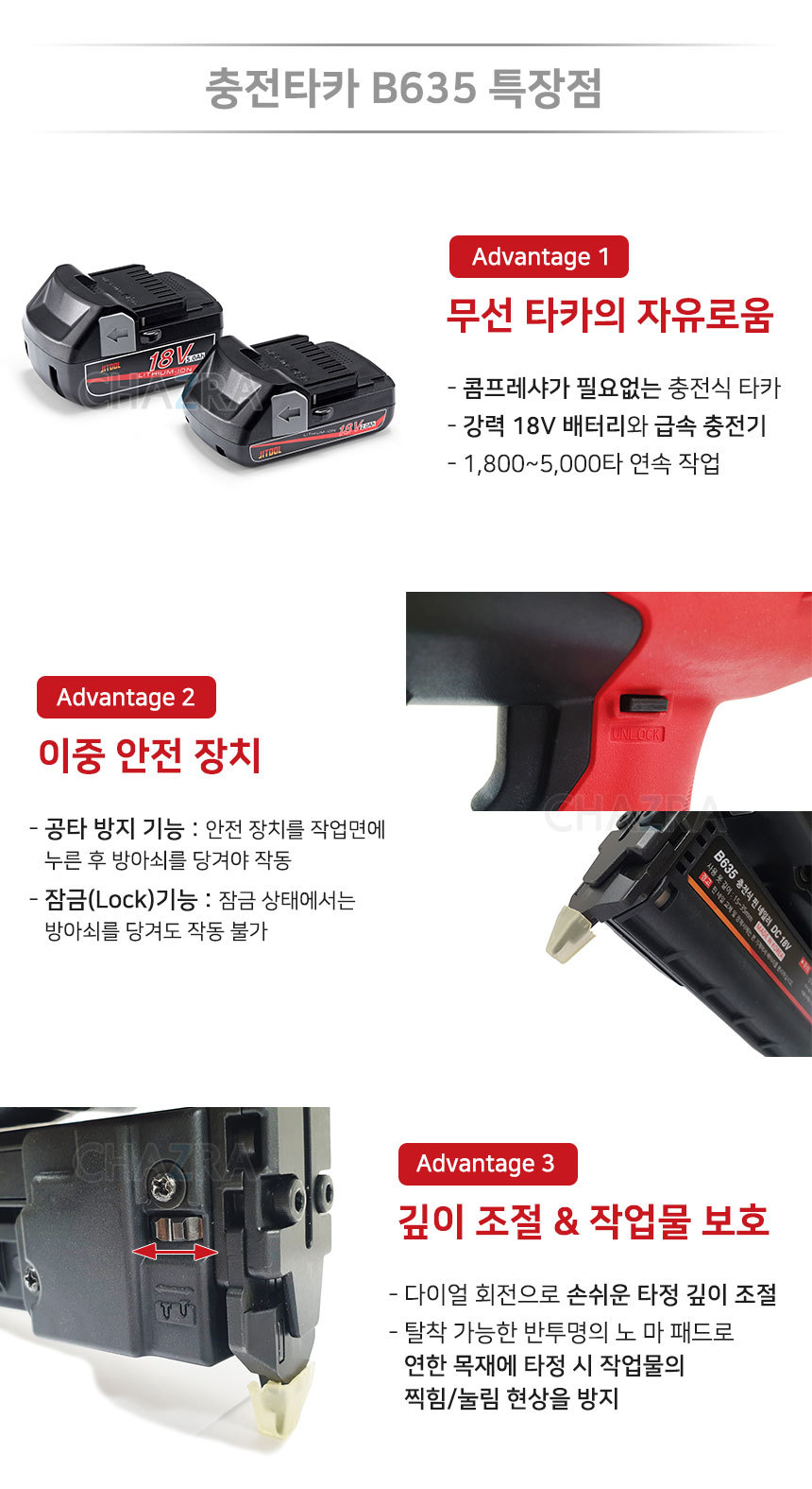 [제일타카] 무선 충전 실타카 B635 출시 : 네이버 블로그