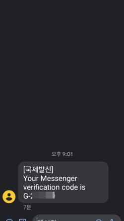 해프닝? 구글 해킹 조심 하세요. 와.. : 네이버 블로그
