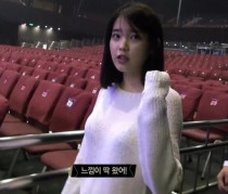 아이유 움짤 모음 : 네이버 블로그