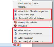 [애드온 분석 01] NoScript Security Suite : 네이버 블로그