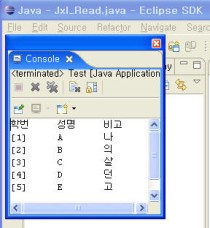 JXL : 네이버 블로그