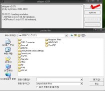 [펌] Asprotect 1.2x Unpacking (No Manual) : 네이버 블로그