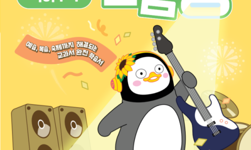 2025년 EBS 기초학력 진단평가 문제집과 무료 온라인 모의고사 받는 방법 소개 드려요. : 네이버 블로그