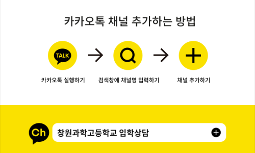 구술면접 20개 과학고등학교 기출자료 링크 총정리 및 과고 구술면접 준비법 : 네이버 블로그
