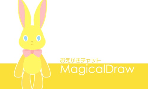 온라인 그림 그리기 사이트 : Magical Draw : 네이버 블로그