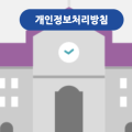 부산시교육청 방과후학교 온라인업무지원시스템 https://school.pen.go.kr : 네이버 블로그