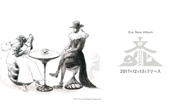 마음에 드시는 대로(お気に召すまま) 한국어 개사 : 네이버 블로그