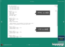 [해피CGI][cgimall]로딩 애니메이션효과 모음 사이트 : 네이버 블로그