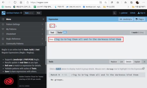 정규표현식 - 기초부터 총정리 : 네이버 블로그