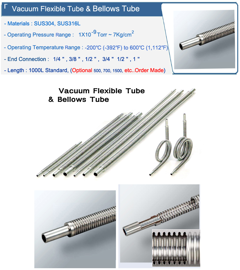 Vacuum Flexible Tube & Bellows Tube : 네이버 블로그