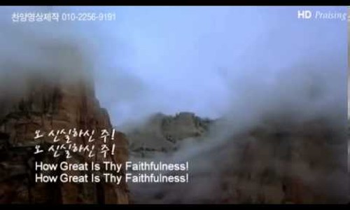 [복음송가/복음성가/CCM] 최용덕 "하나님 한번도 나를" (가사, 악보, 피아노찬양, 동영상) : 네이버 블로그