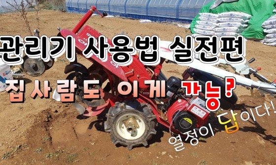 아세아 관리기 [ AMC-900 ]사용법 및 메뉴얼 : 네이버 블로그