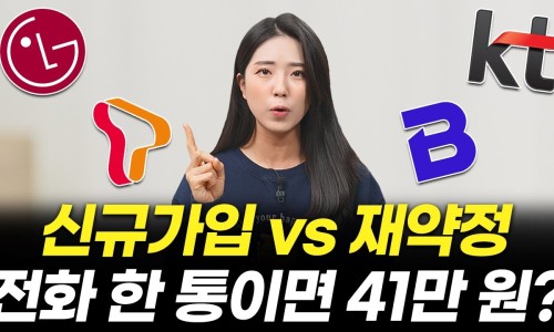 스마트티비 셋톱박스 OTT 인터넷 손쉽게 신청하는 순서(SK KT LG) : 네이버 블로그