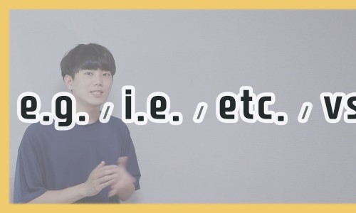 e.g. / i.e. / etc. / vs 뜻, 비교, 축약 전 모습 : 네이버 블로그