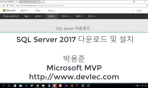 SQL Server 2017 설치 : 네이버 블로그
