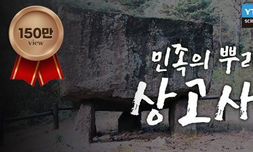 The 21's World should be governed by Korea's peaceful Hongik Ingan ...