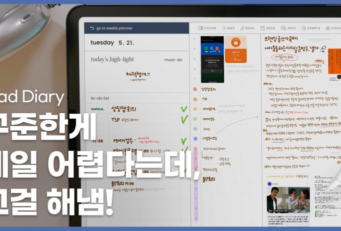 네이버 인플루언서