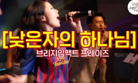 낮은자의 하나님 : 네이버 블로그