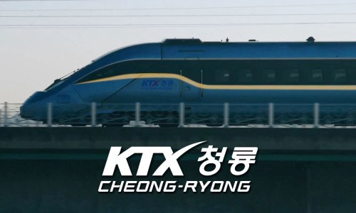 KTX 160000호대 청룡 고속열차 : 네이버 블로그