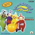 KBS 영상사업단 꼬꼬마 텔레토비 (Teletubbies) 텔레토비와 만나요 (Here comes the Teletubbies ...