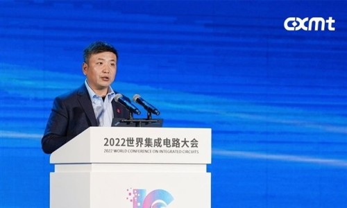 반도체)CXMT : 네이버 블로그