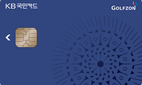 [KB국민카드] 단종 전 주목할 만한 카드들('23.9.15 예정) : 네이버 블로그