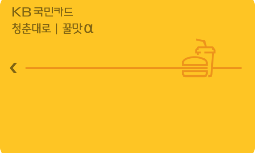 KB국민카드 영수증 인쇄 방법 : 네이버 블로그