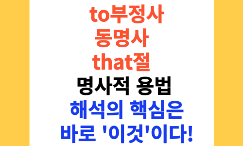 영어 5형식 사역동사 질문 - She tried to do everything to ma...