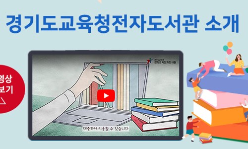 무료 전자책 도서관 [2025년 6월 업데이트] : 네이버 블로그