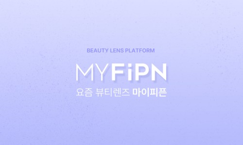 [MYFiPN] 마이피픈 신상 헬로키티 콜라보 한정판 세트 후기 및 헬로키티 렌즈 착용샷 : 네이버 블로그
