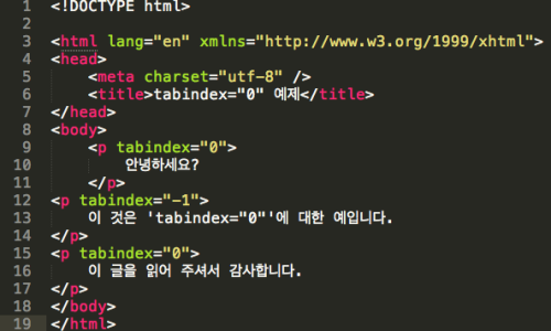 HTML / CSS - 웹 접근성 표준의 tabindex : 네이버 블로그