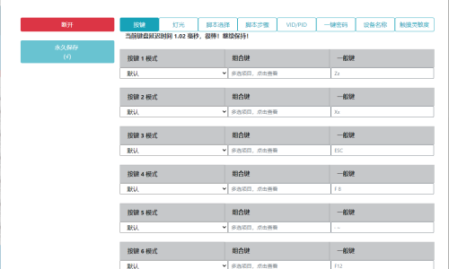 단축키키보드 매크로키패드 커스텀 세팅 프로그램 세팅방법 : 네이버 블로그