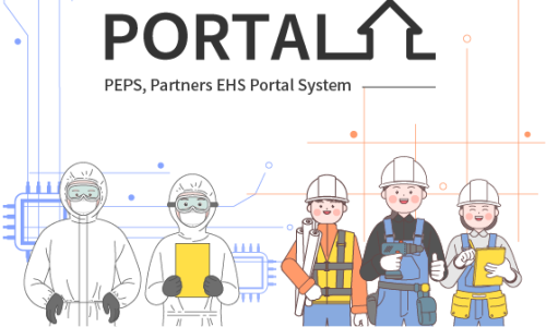 삼성전자 협력사 환경안전 포털 교육 신청 방법 : 네이버 블로그