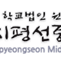 전국 기숙중학교 정리 끝판왕 : 네이버 블로그