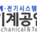 (특목고/마이스터고) 군산기계공업고등학교 입학안내 - 2023신입생입학전형, 학교입학안내 : 네이버 블로그