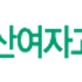 (특성화고/직업고) 완산여자고등학교 - 2024신입생입학안내, 학과안내 : 네이버 블로그