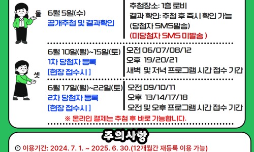 [서울 자유수영] 평일/주말 가능한 곳 리스트 정리! : 네이버 블로그