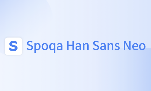 무료폰트 다운로드 : 스포카한산스(SpoqaHanSans) 단정한 느낌의 폰트 : 네이버 블로그
